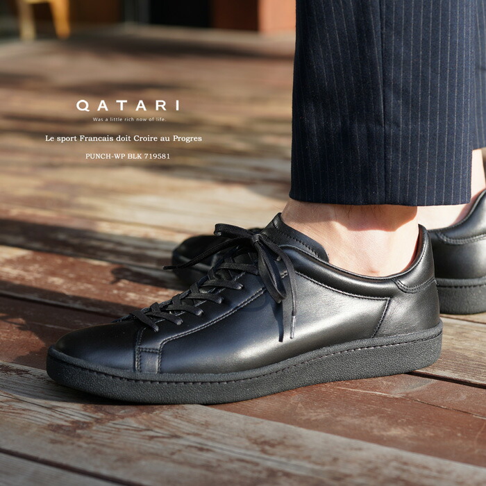 【楽天市場】パトリック スニーカー メンズ レディース パンチ ウォータープルーフ ブラック 黒 コートソール レザースニーカー PATRICK PUNCH-WP BLK 719581 定番 ...