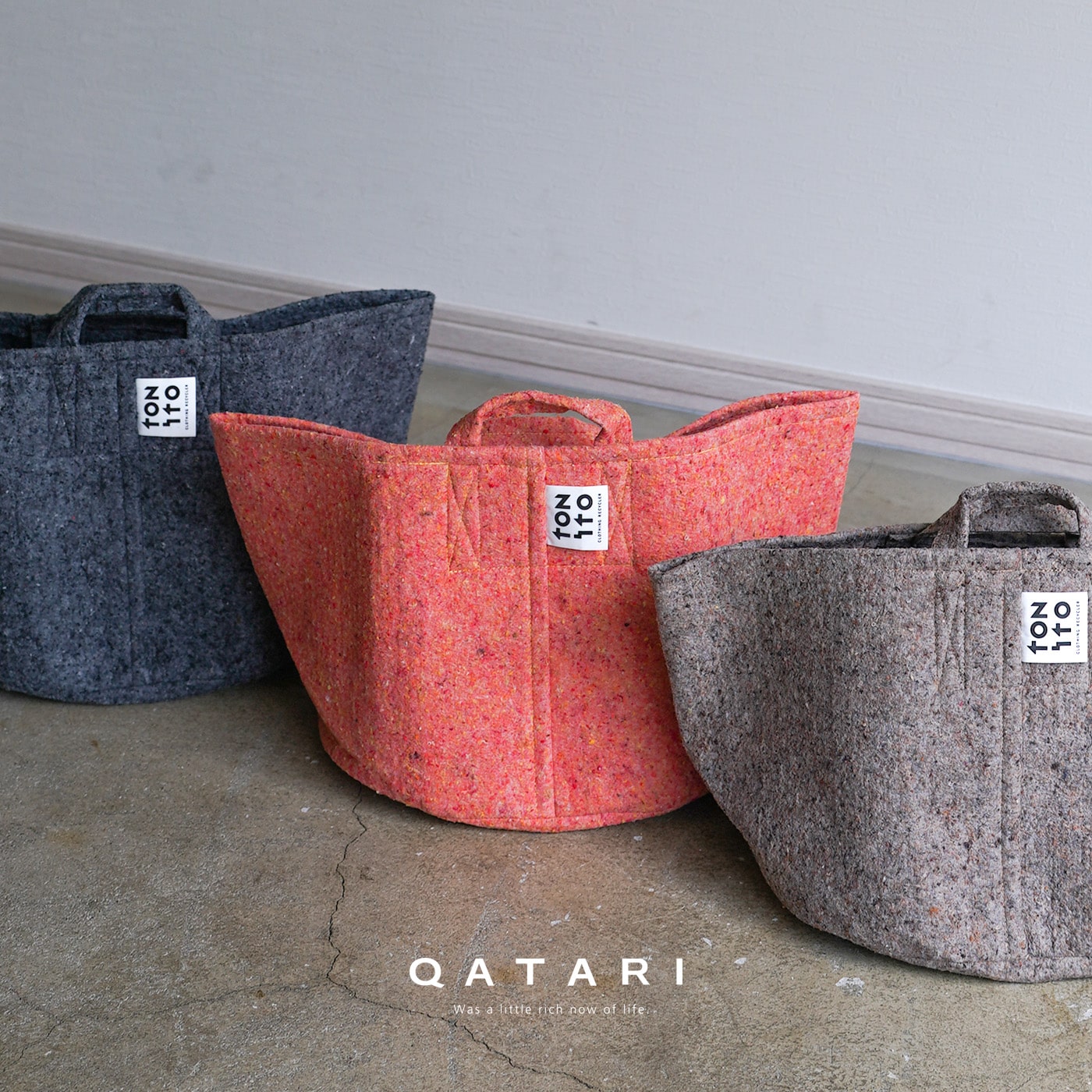 【楽天市場】トニト フェルトポット トート Lサイズ インテリア 雑貨 TONITO FELT POT TOTE L TNT-FLT02 ...