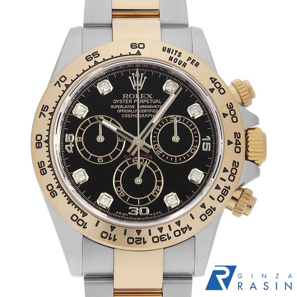 【楽天市場】【最大6万円OFFクーポン配布中】ロレックス コスモグラフ デイトナ 8Pダイヤ 116503G ブラック ランダム番 メンズ ...