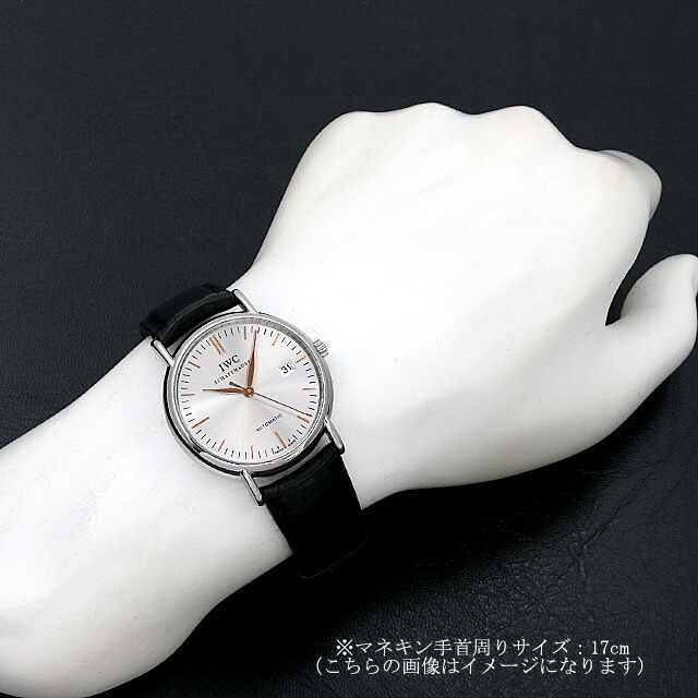 【楽天市場】【48回払いまで無金利】IWC ポートフィノ IW356307 メンズ(008KIWAU0014)【中古】【腕時計】【送料無料 ...