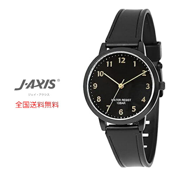 【楽天市場】【全国送料無料】サンフレイム [J-アクシス] 腕時計 HL270-BK ブラック メンズ/レディース/ユニセックス 可愛い ...