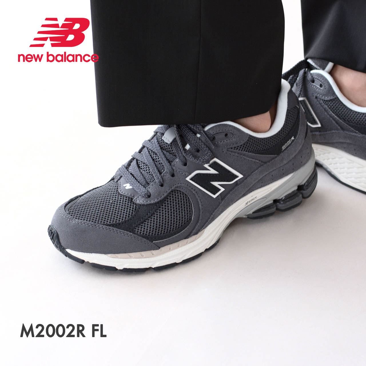 【楽天市場】New Balance [ニューバランス] M2002R FL [M2002RFL] スニーカー・MEN'S / LADY'S ...