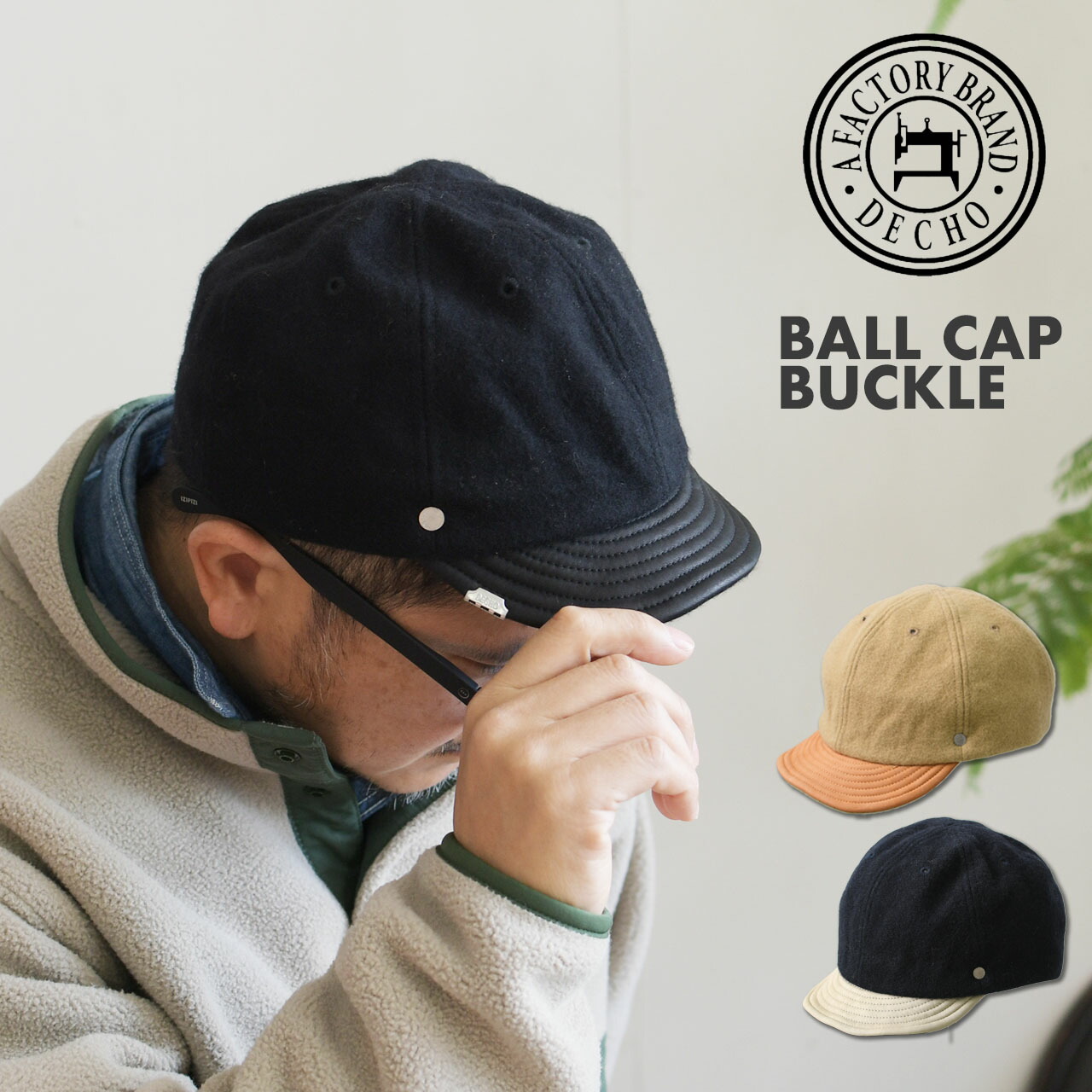 【楽天市場】【SALE 50%OFF】DECHO [デコー] BALL CAP BUCKLE [11-5AD24] ボールキャップバックル ...