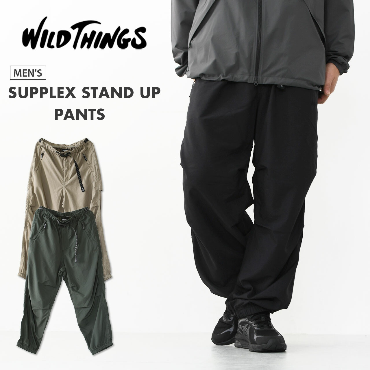 【楽天市場】【SALE 30%OFF】WILD THINGS[ワイルドシングス] SUPPLEX STAND UP PANTS ...