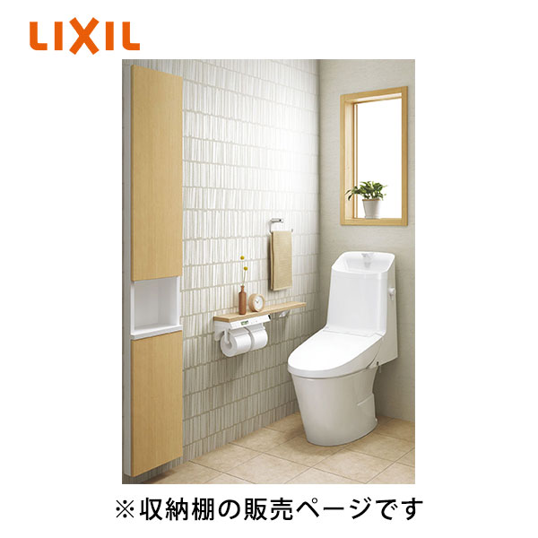 【楽天市場】【TSF-204U/LP】 上部収納棚 クリエペール LIXIL リクシル INAX イナックス：リホームストア楽天市場店