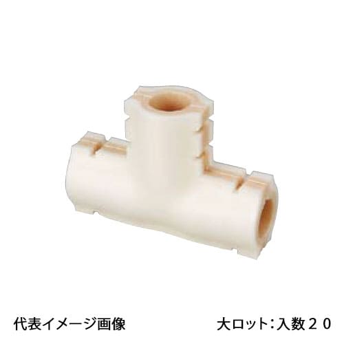 【楽天市場】【WT1H-25】オンダ製作所 チーズ用保温材 20A用 10mm保温材 大ロット 入数:20：リホームストア楽天市場店