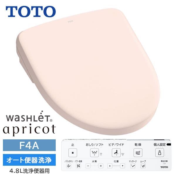 【楽天市場】【TCF4744AK#SR2】TOTO ウォシュレット アプリコット F4A オート便器洗浄 4.8L洗浄便器用 パステルピンク 旧品番TCF4833AKS：リホームストア楽天市場店