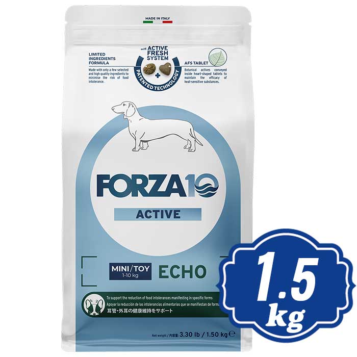 【楽天市場】【最大2000円OFFクーポン配布中】 FORZA10 ドッグ エコー アクティブ ミニ 小粒 1.5kg フォルツァディエチ ECHO active ドッグフード 【正規品 ...