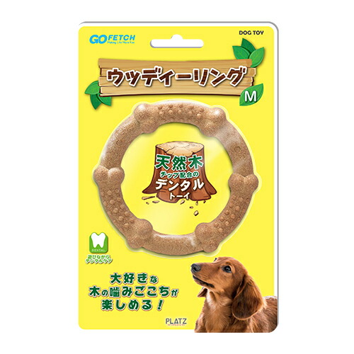 【楽天市場】プラッツ GO FETCH ウッディーリング M ゴーフェッチ（犬用おもちゃ）：Relish