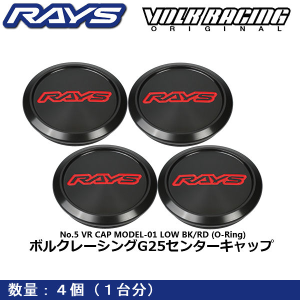 【楽天市場】送料無料RAYS レイズボルクレーシング センターキャップNo.5 VR CAP MODEL-01BK/RD（ブラック／レッドロゴ ...