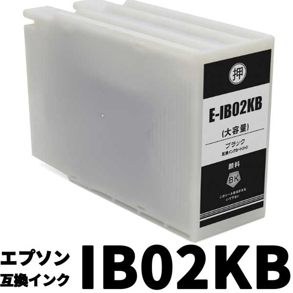 【楽天市場】【送料無料！】エプソン IB02-KB ブラック高品質互換インクカートリッジ増量タイプ 単品販売【IB02KB IB02CB IB02MB IB02YB】：リボンキャット 楽天市場店