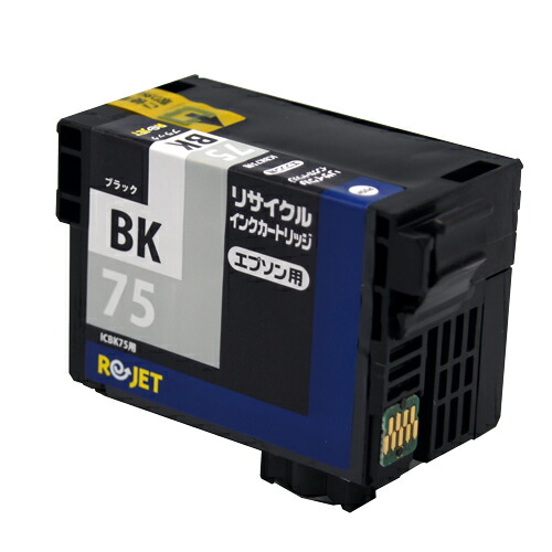 【楽天市場】EPSON ICBK75(ブラック）リサイクルインク 【ご注文4個以上回収・納品送料無料】：リサイクルトナー・インクのTOA