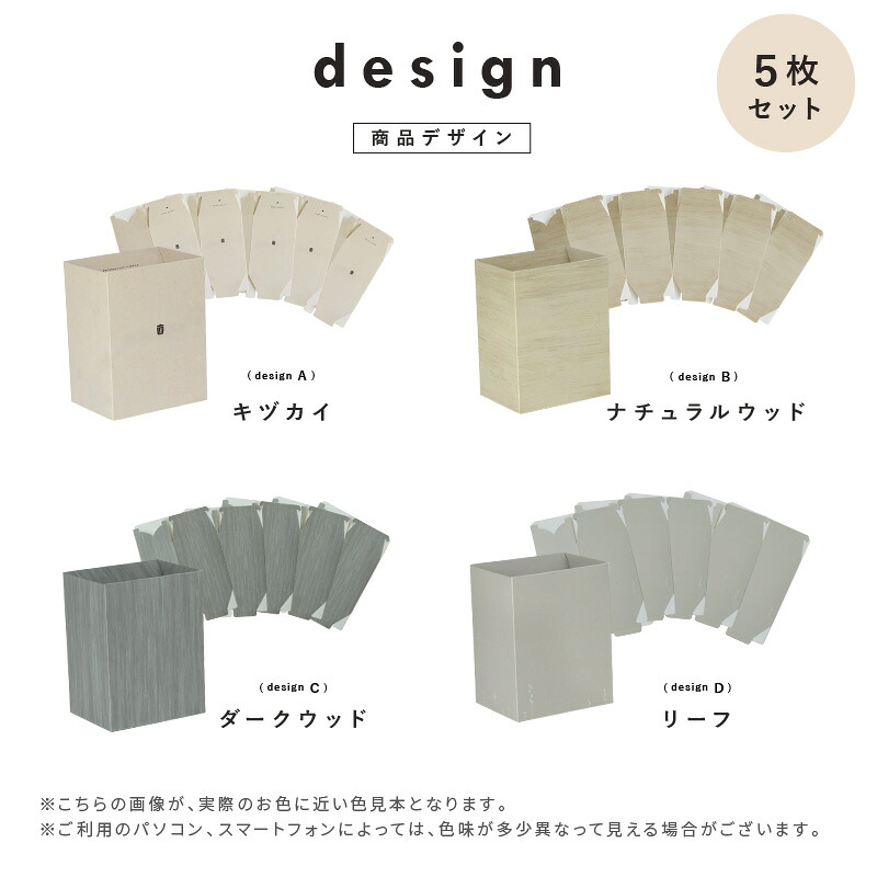 \SNSで話題／kamitari-box カミタリーボックス 使い捨て サニタリーボックス おしゃれ トイレ かわいい ポット そのまま 捨て ...