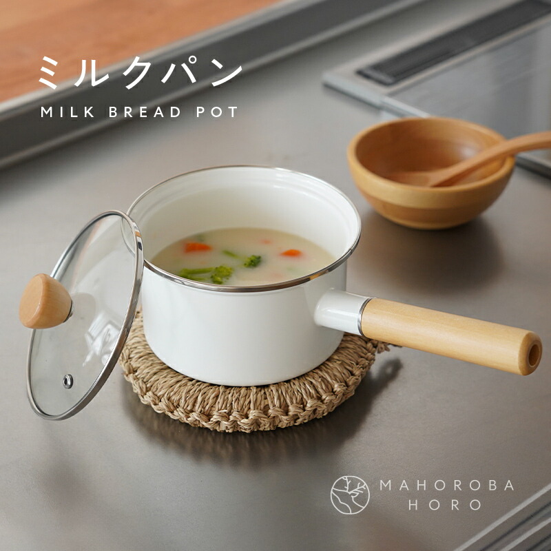 【楽天市場】【30%OFF★クーポン使用で2296円 10/10 23:59迄】【透明フタ付き】ミルクパン ホーロー 蓋付き IH対応 IH ...