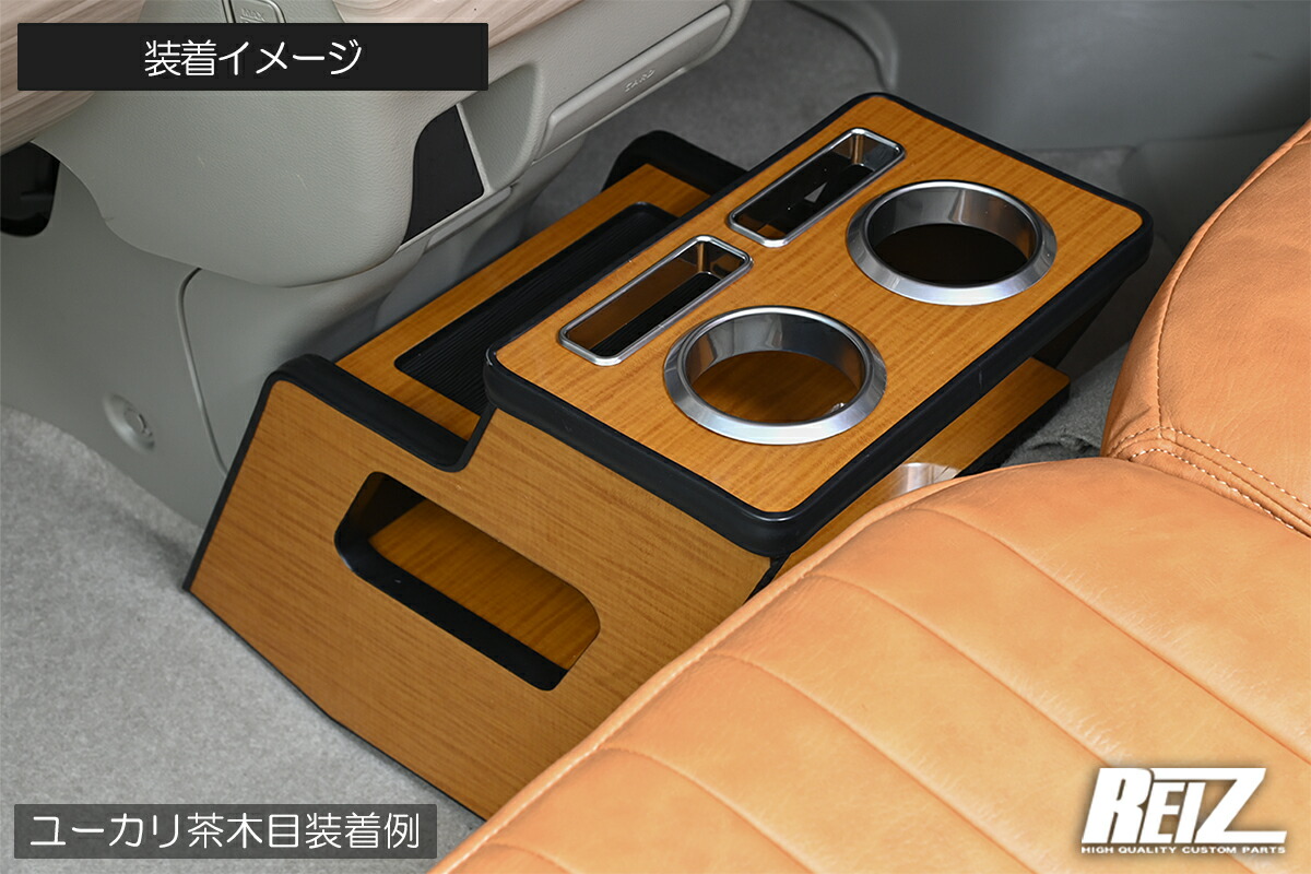 【楽天市場】DA17W/DA17V エブリイワゴン/バン コンソールボックス 多機能カップホルダー 全6色 CB-K211-BM REIZ Revier：カーパーツ ライジング