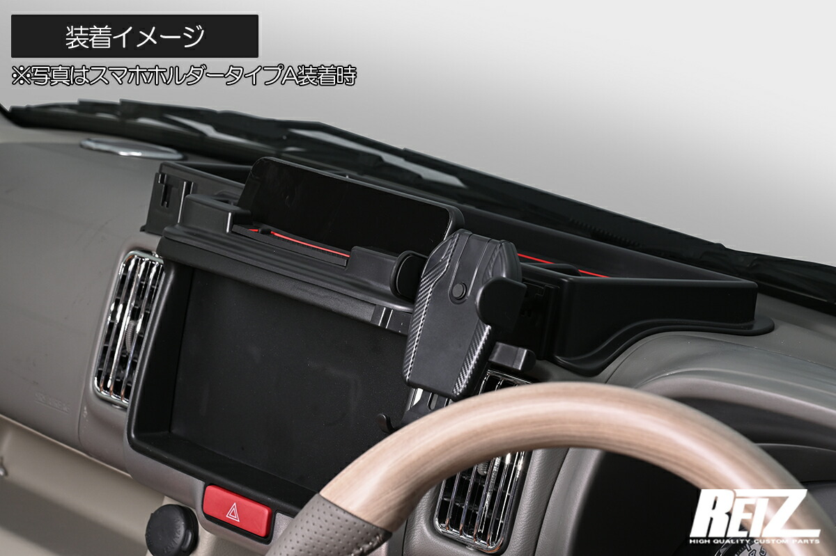 【楽天市場】DA17系 エブリイワゴン エブリイバン 車種専用 ダッシュボードトレイ Ver.2 スマホホルダー付き DT-HN09S4209 REIZ Revier DA17W DA17V ...