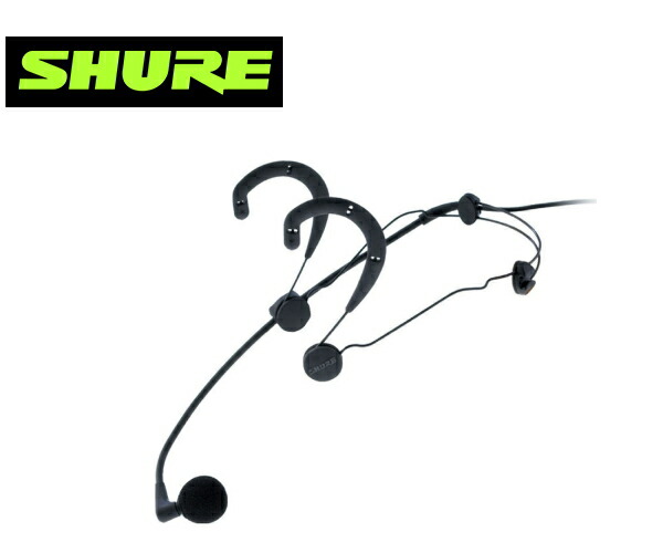 【楽天市場】SHURE WBH54B 快適な装着感と抜群の音響性能を獲得した、高品位ヘッドウォーンマイクロホン（TA4Fコネクター ...
