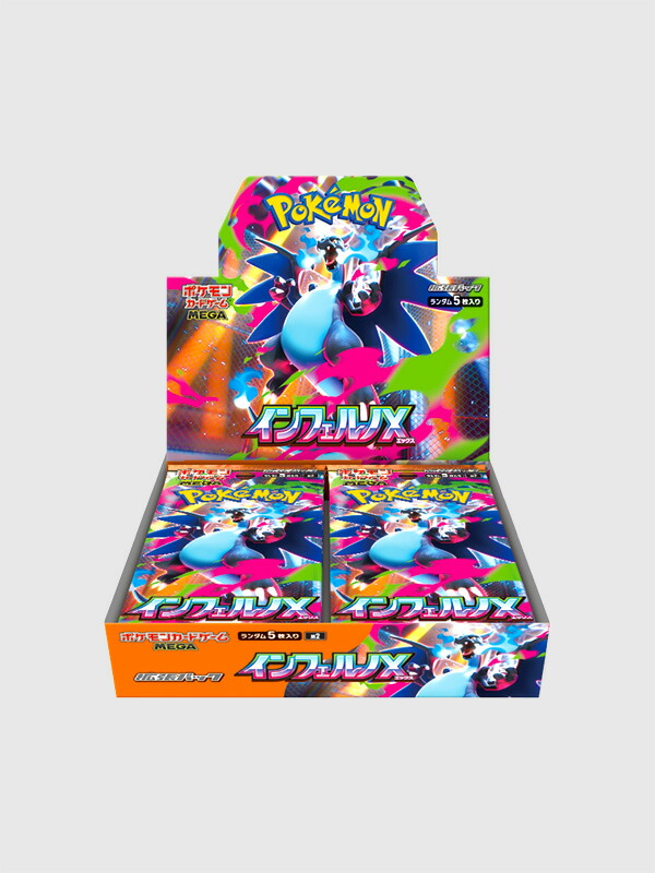 【楽天市場】ポケモン カード ボックス インフェルノX 拡張パック ゲーム 1Box 30パック 5枚入り ポケモンカードゲーム MEGA ...