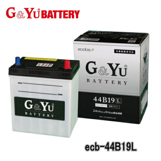 【楽天市場】44B19L G&Yu バッテリー ecb-44B19L ecoba(エコバ) 充電制御車対応 送料無料：エスディーエス