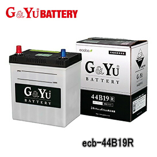 【楽天市場】44B19R G&Yu バッテリー ecb-44B19R ecoba(エコバ) 充電制御車対応 送料無料：エスディーエス