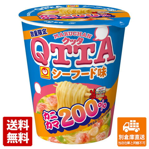 【楽天市場】マルちゃん QTTA シーフード味 カップ 77g x 12 【送料無料 同梱不可 別倉庫直送】：酒の茶碗屋 楽天市場店