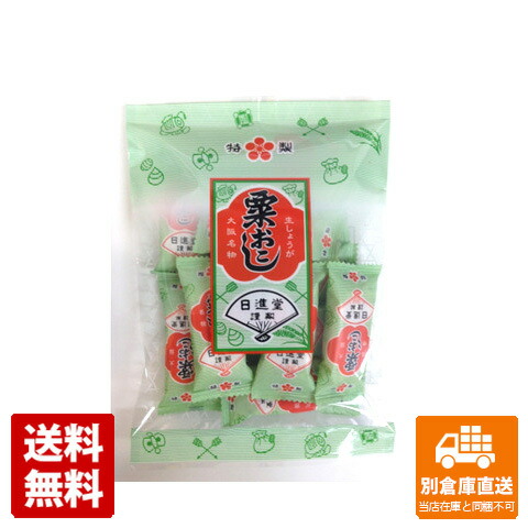 【楽天市場】日進堂 ミニ粟おこし 55g x 20 【送料無料 同梱不可 別倉庫直送】：酒の茶碗屋 楽天市場店