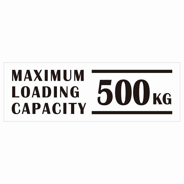 【楽天市場】最大積載量 Maximum Loading Capacity 英語表記 ホワイト 500kg ステッカー シール カーステッカー ...