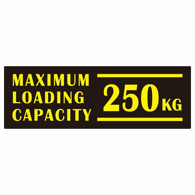 【楽天市場】最大積載量 Maximum Loading Capacity 英語表記 ブラックイエロー 250kg ステッカー シール カー ...