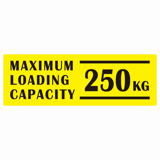 【楽天市場】最大積載量 Maximum Loading Capacity 英語表記 イエローブラック 250kg ステッカー シール カー ...