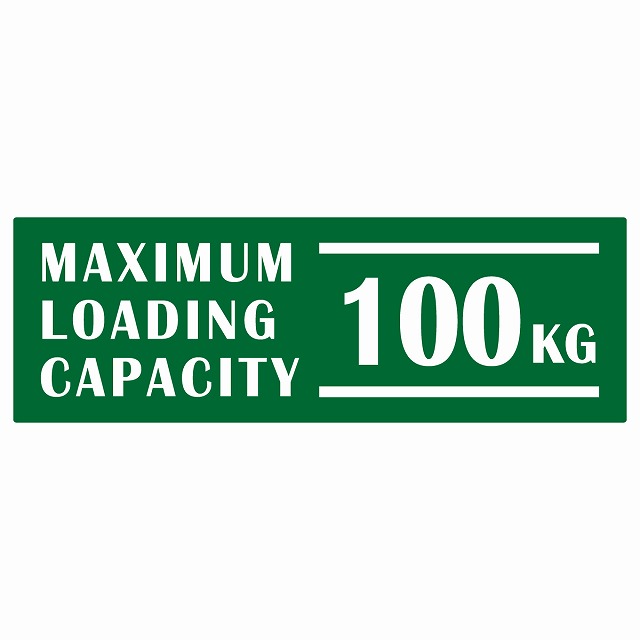 【楽天市場】最大積載量 Maximum Loading Capacity 英語表記 グリーン 100kg ステッカー シール カーステッカー ...