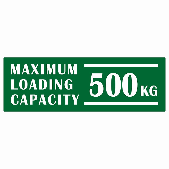【楽天市場】最大積載量 Maximum Loading Capacity 英語表記 グリーン 500kg ステッカー シール カーステッカー ...