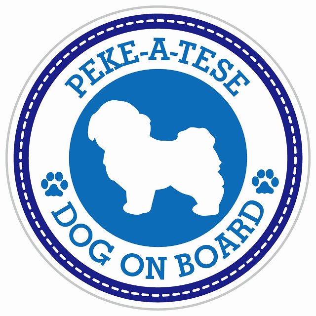 【楽天市場】セーフティサイン ステッカー Dog on board PEKE-A-TESE マルペキ ブルー 直径13cm あおり運転 対策 ...