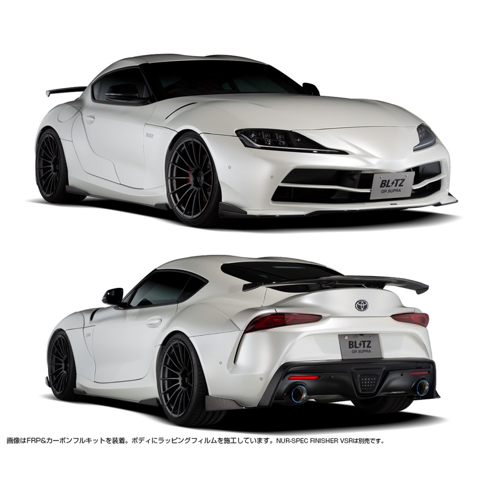 【楽天市場】BLITZ AERO SPEED R-Concept FRP & カーボン フルセット DB#2 スープラ / 60409 ...