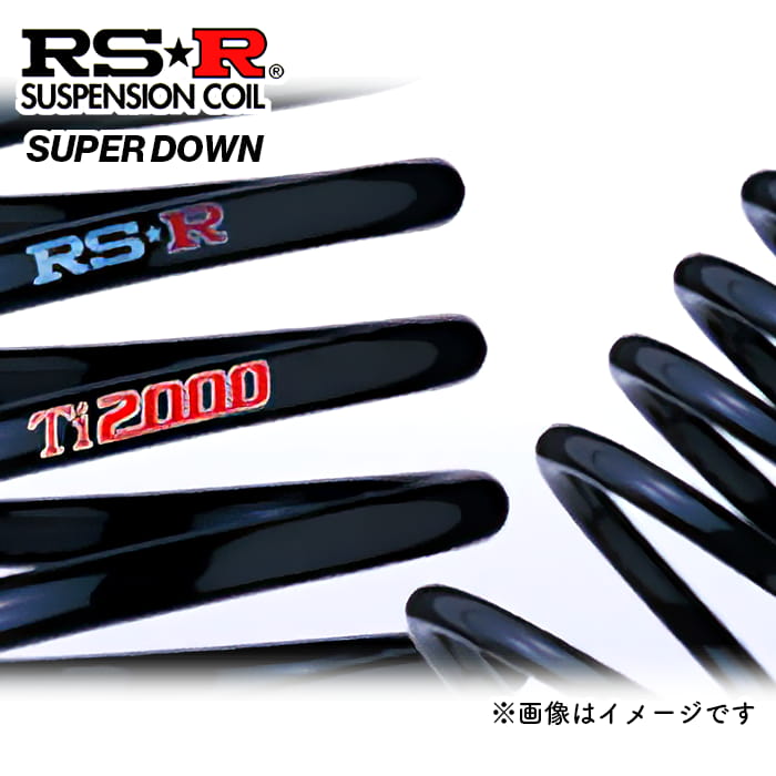 【楽天市場】RS★R Ti2000スーパーダウン ホンダ ライフ G/ディーバ/ディーバターボ FF ダウンサス フロント / H100TSF Ti2000 SUPER DOWN RS-R ...