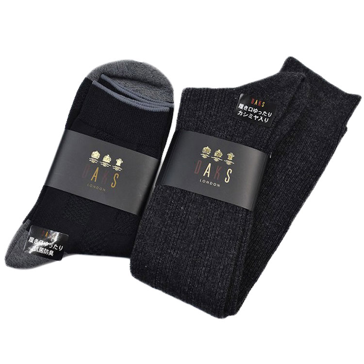 【楽天市場】ダックス 靴下 2足セット メンズ ブランド DAKS 履き口ゆったり 24-26 cm 25-26 cm 男性 紳士 サンプル品 カジュアル ビジネス おしゃれ ...
