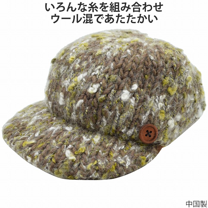 【楽天市場】ミルサセカンド milsa second ニットキャスケット ブラウン 茶 レディース 母の日 ギフト 婦人 子供 キッズ ジュニア 帽子 秋冬 8571005【あす楽対応 希望者 ...