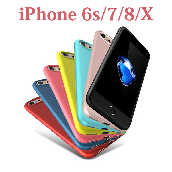 【楽天市場】iphone xs ケース iphoneXS ケース iphone7ケース iphonex iphone8plus ケース ソフト TPU カラー ケース iphone6s ケース ...