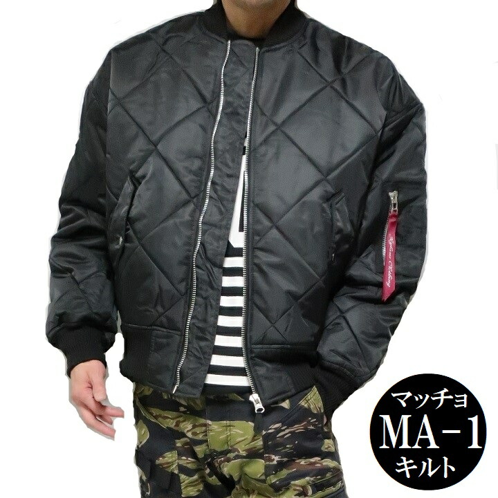 【楽天市場】MA-1 ma1 メンズ ジャケット 中綿 メンズ ヘビーツイル 中綿 軽量/軽い キルティング サイドジップ ビッグシルエット フライトジャケット ブラック：シンキロウ～ジャケット
