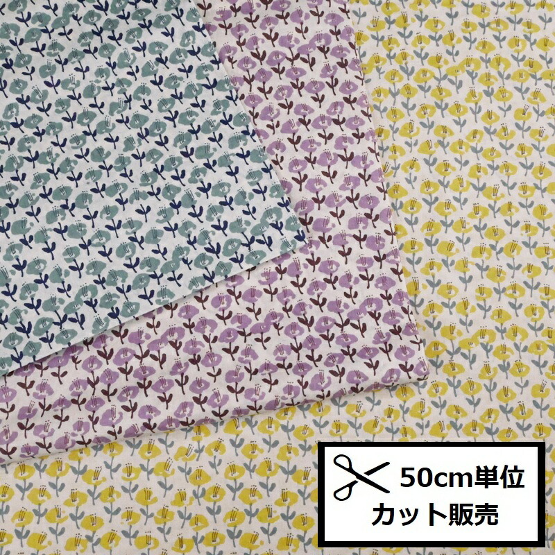 【楽天市場】【P10倍★7/15限定】60ローン プリント 生地 (50cm単位) B83048Z-1 花柄 フラワー お花 Le Midi ...