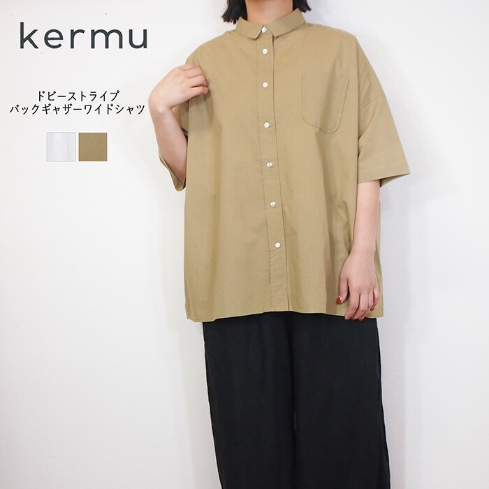【楽天市場】kermu ケルム コットン ドビー ストライプ バッグ ギャザー ワイド シャツ 半袖 夏 日除け 冷房対策 おしゃれ レディース ブラウス ナチュラル 大人 カワイイ 30代 ...