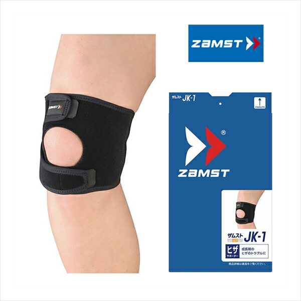 【楽天市場】お取り寄せ ザムスト JK-1 ヒザ用サポーター 左右兼用 ミドルサポート：サッカーショップリオ