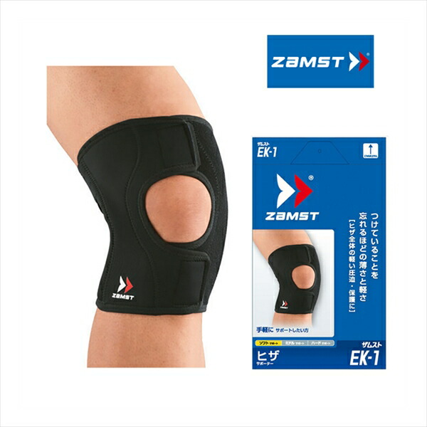 【楽天市場】お取り寄せ ザムスト EK-1 ヒザ用サポーター 左右兼用 ソフトサポート：サッカーショップリオ