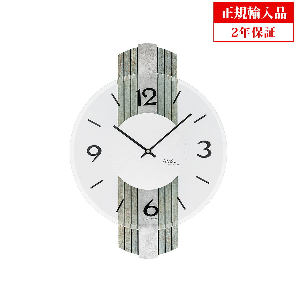 【楽天市場】【正規輸入品】ドイツ アームス AMS 9677 クオーツ 掛け時計 (掛時計) グレー：時計のソフィアス 楽天市場店