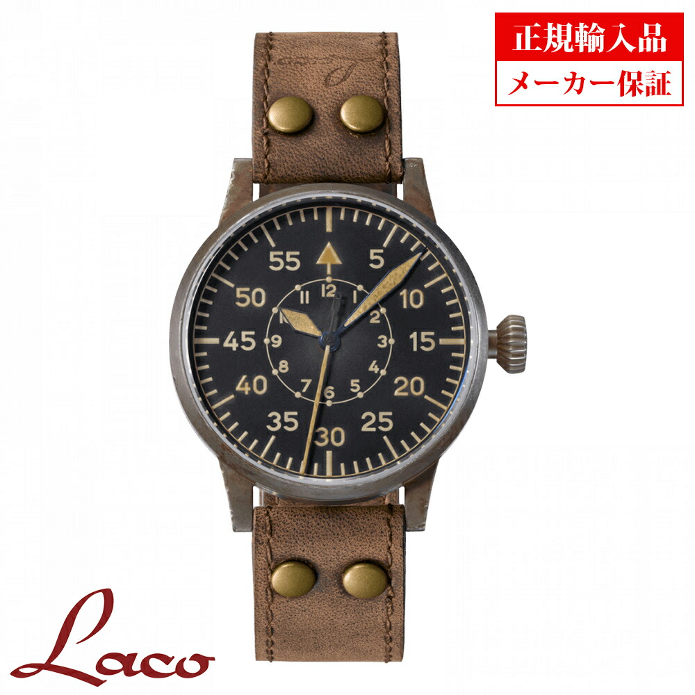 【楽天市場】【長期保証5年付】ラコ メンズ腕時計 Laco 861936 ORIGINAL PILOT Leipzig Erbstuck ...