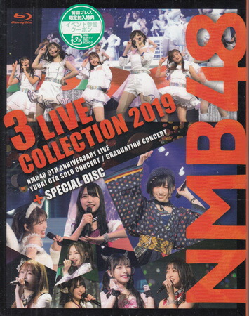 【楽天市場】NMB48 3 LIVE COLLECTION 2019 ／ NMB48 [Blu-ray]：DVD＆Blu-ray映画やアニメならSORA