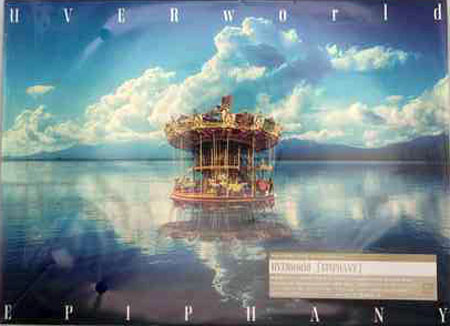 【楽天市場】EPIPHANY 初回生産限定盤B ／ UVERworld [CD、Blu-ray]：DVD＆Blu-ray映画やアニメならSORA