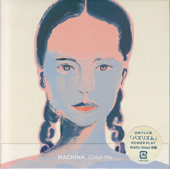 【楽天市場】Color Me ／ MACHINA [CD]：DVD＆Blu-ray映画やアニメならSORA