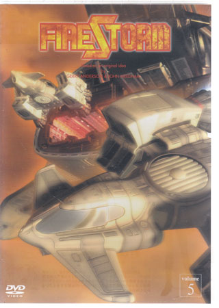 【楽天市場】FIRESTORM vol.5 [DVD]：DVD＆Blu-ray映画やアニメならSORA