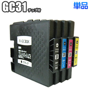 【楽天市場】【単品】 GC31 互換インク RICOH リコー GC31K GC31C GC31M GC31Y ICチップ付 顔料 IPSiO GX e5500 GX e3300 GX ...