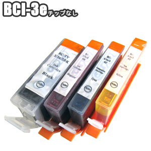 【楽天市場】BCI-3E 【単品】 互換インク プリンターインク Canon キャノン BCI-3eBK BCI-3eC BCI-3eM ...